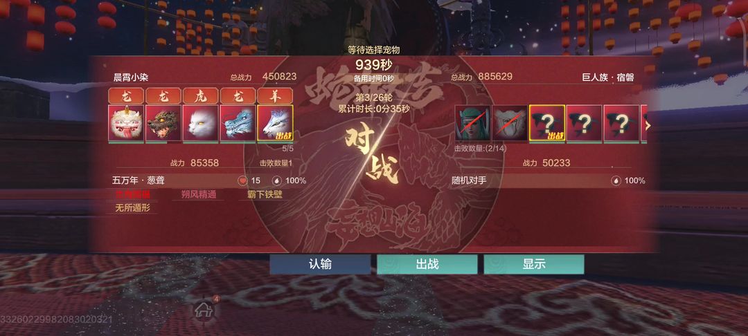新春活动超级好玩 妄想山海综合讨论 Taptap 妄想山海论坛